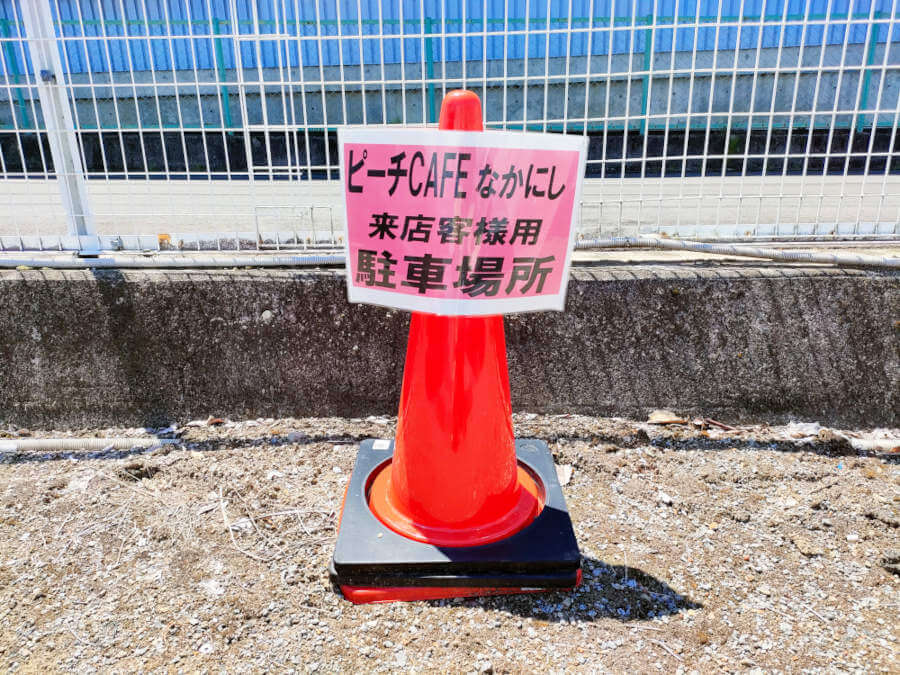 ピーチカフェなかにし行ってみた！メニューや予約・駐車場・支払い方法の注意点はこれ！ | 紅茶とケーキ、ときどきゲーム